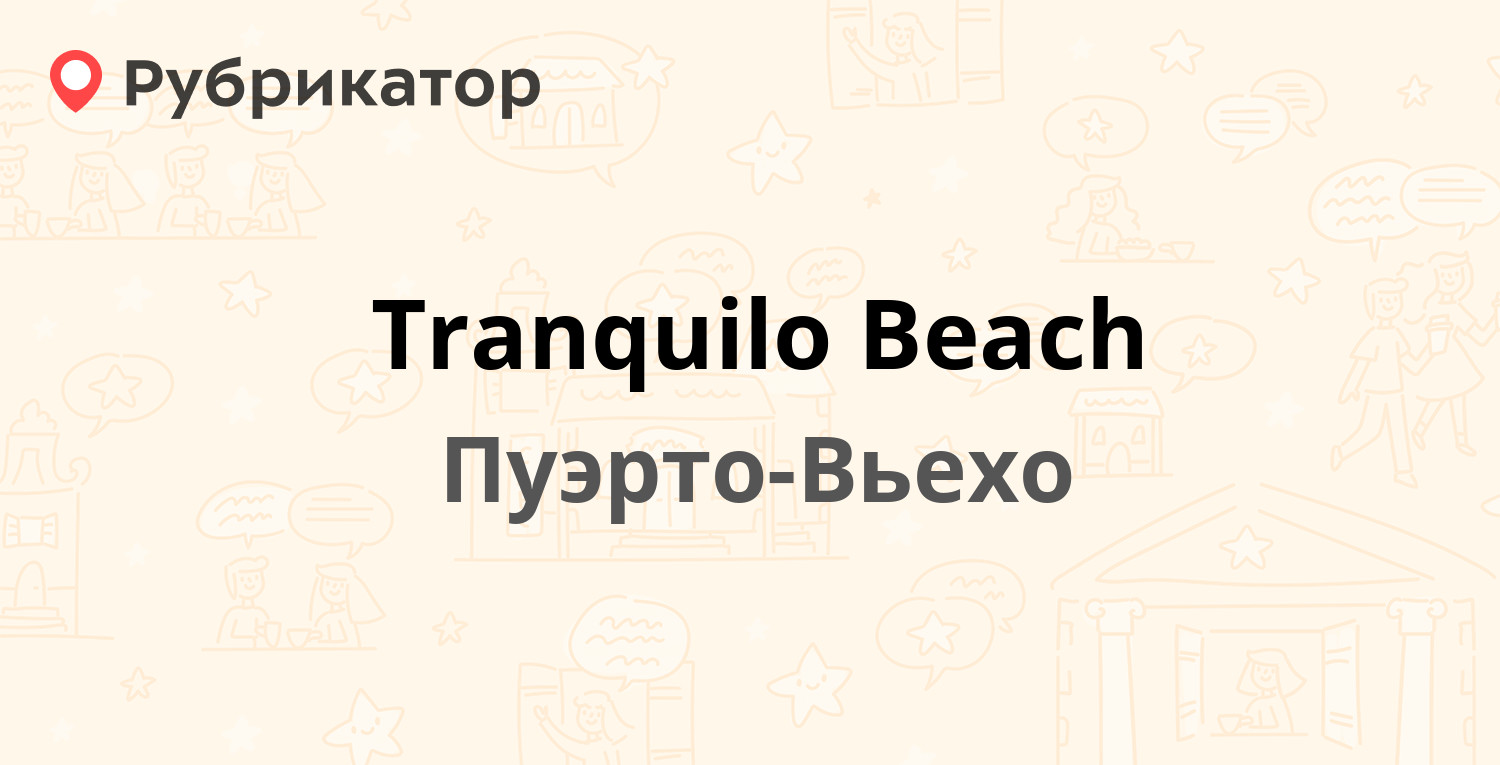 Tranquilo Beach (Пуэрто-Вьехо). Отзывы и 16 фото | Рубрикатор