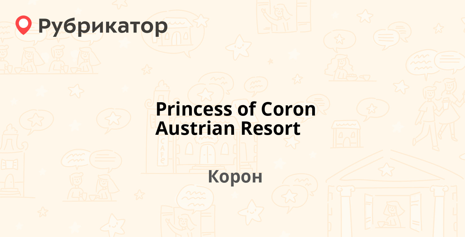 Princess of Coron Austrian Resort (Корон) — рекомендуем! 2 отзыва и 24 ...