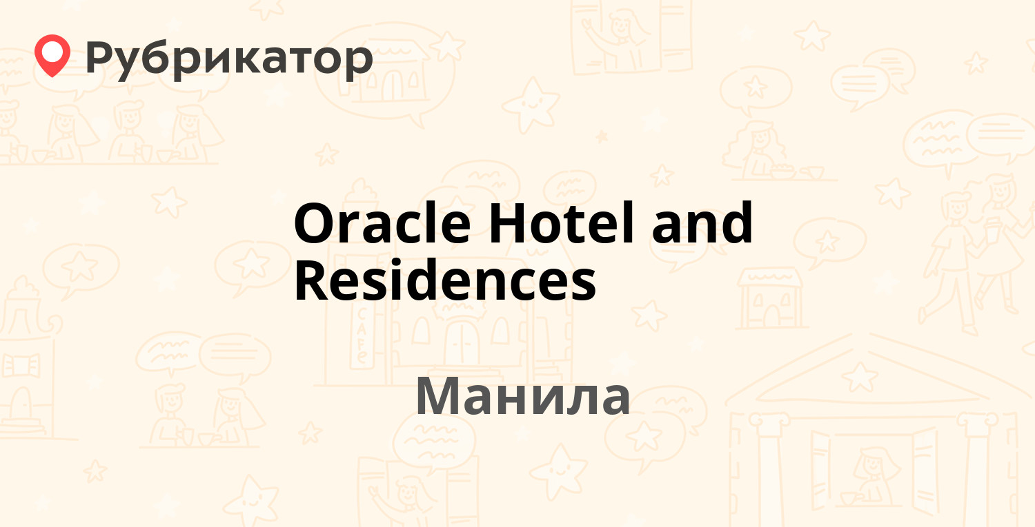 Oracle Hotel and Residences (Манила). Отзывы и 24 фото | Рубрикатор