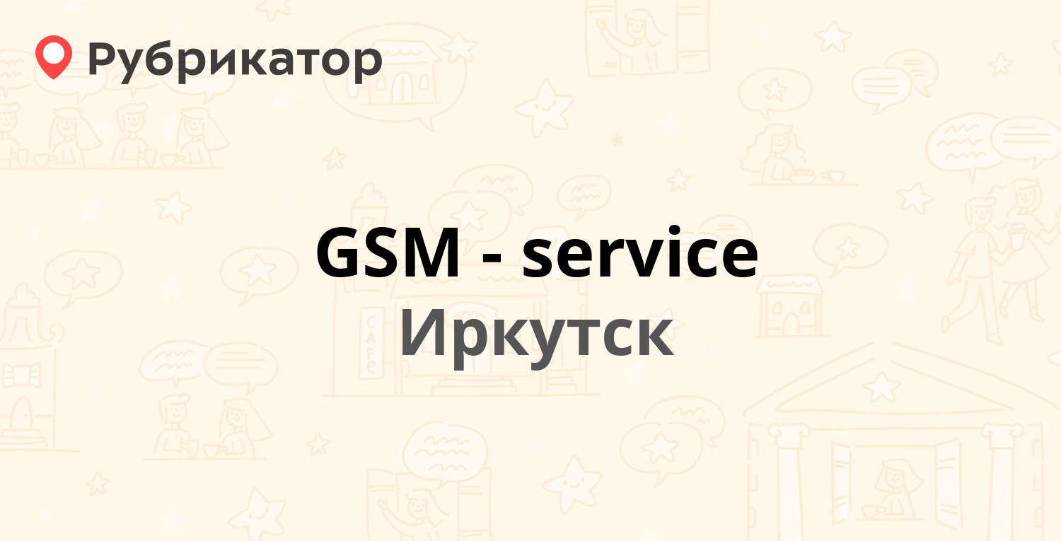 GSM-service — Дзержинского 25, Иркутск (3 отзыва, телефон и режим ...