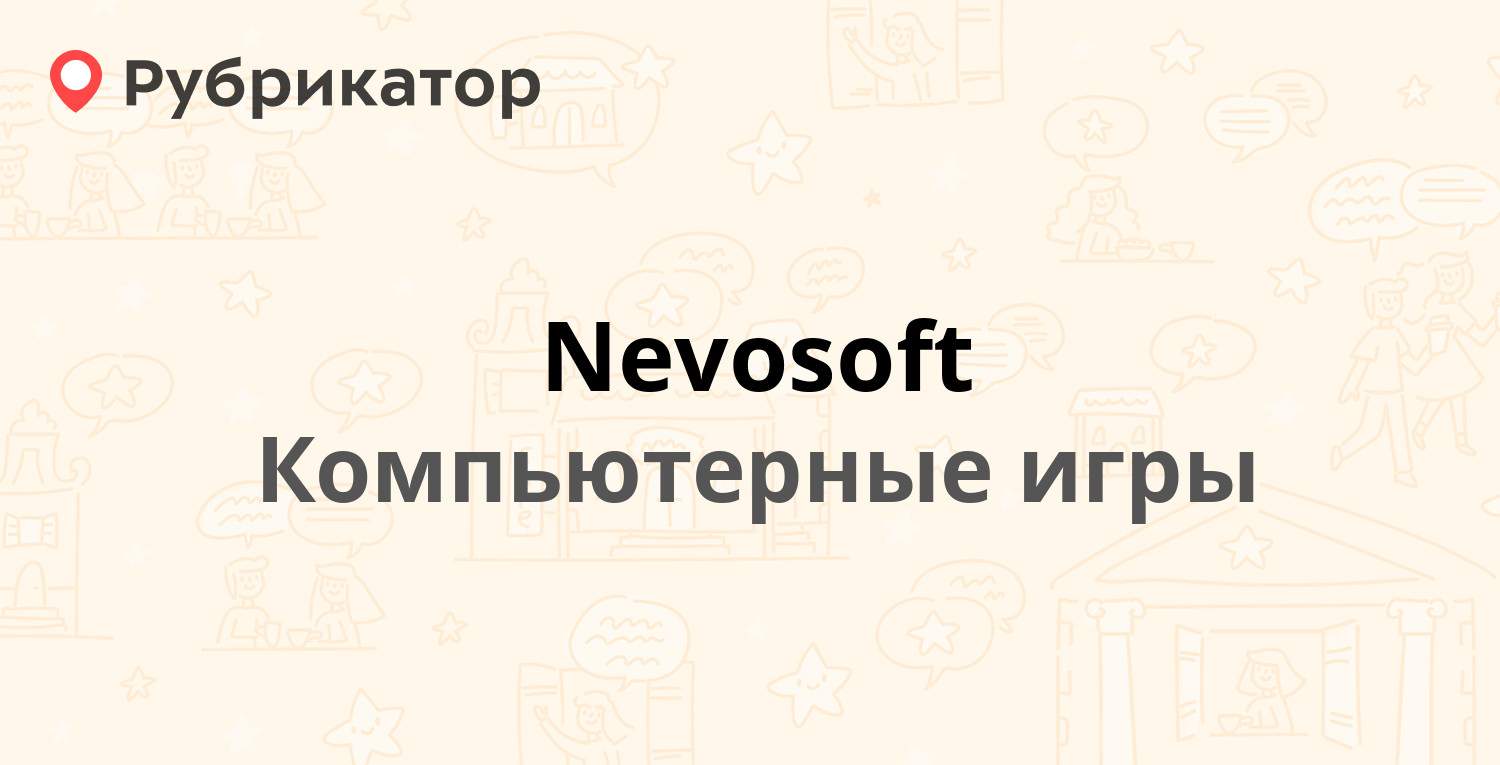ТОП 20: Nevosoft (Компьютерные игры). Обновлено в Августе 2025 ...